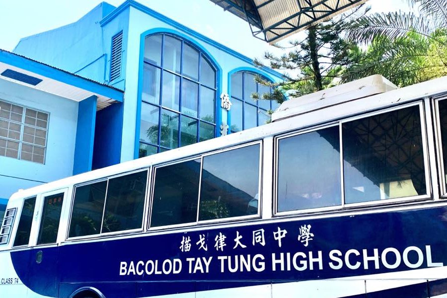 Featured 1 – Bacolod Tay Tung High School Inc. (描戈律大同中学)