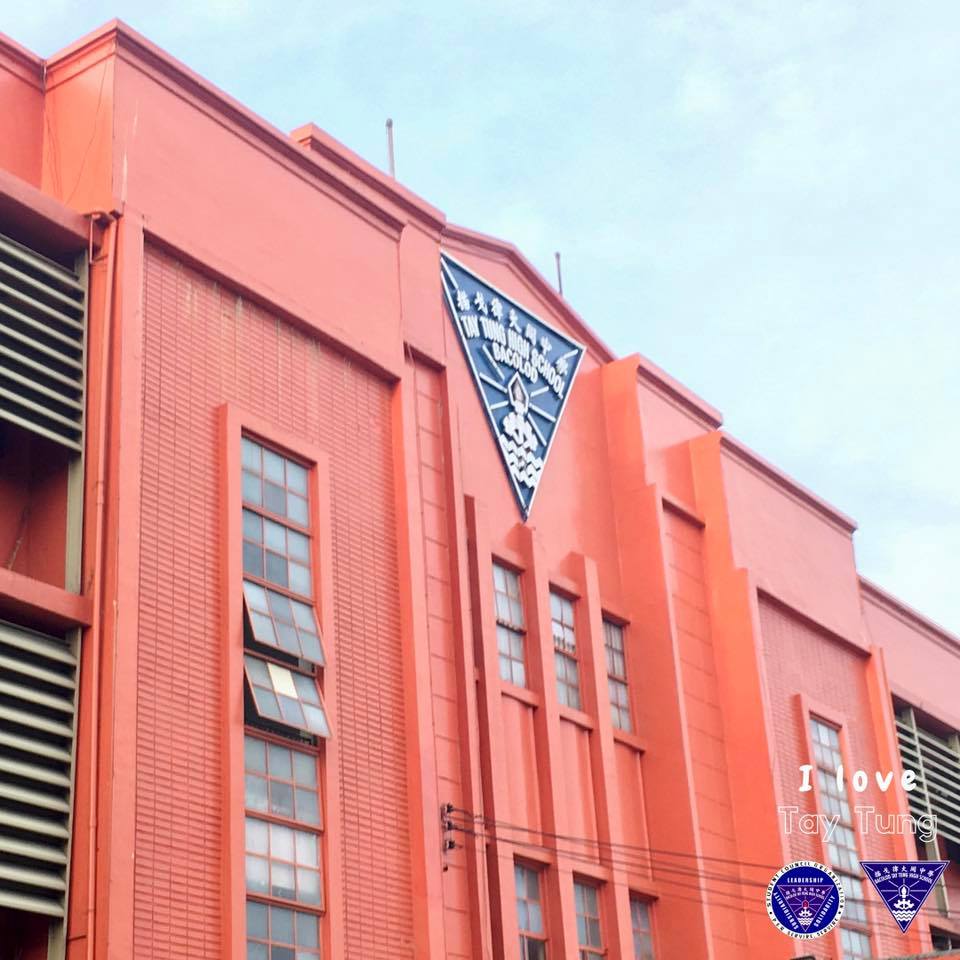 CAMPUS – Bacolod Tay Tung High School Inc. (描戈律大同中学)